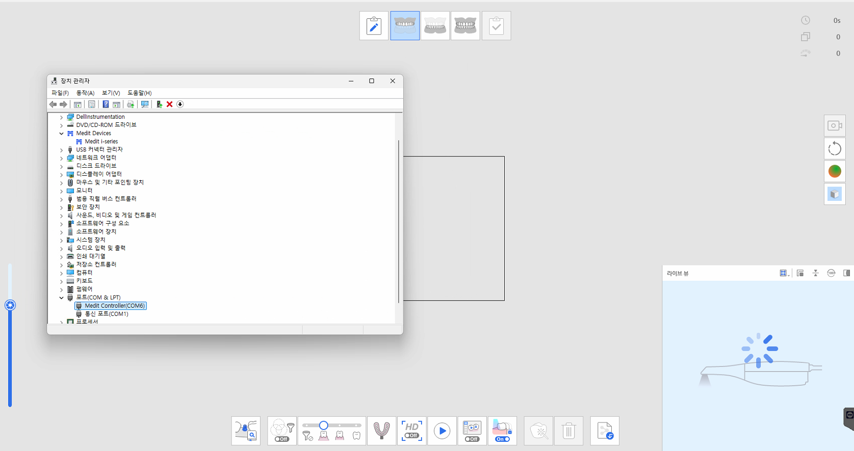 Intraoral Scanner Connection Issues (i500, i600, i700, i700 wireless ...